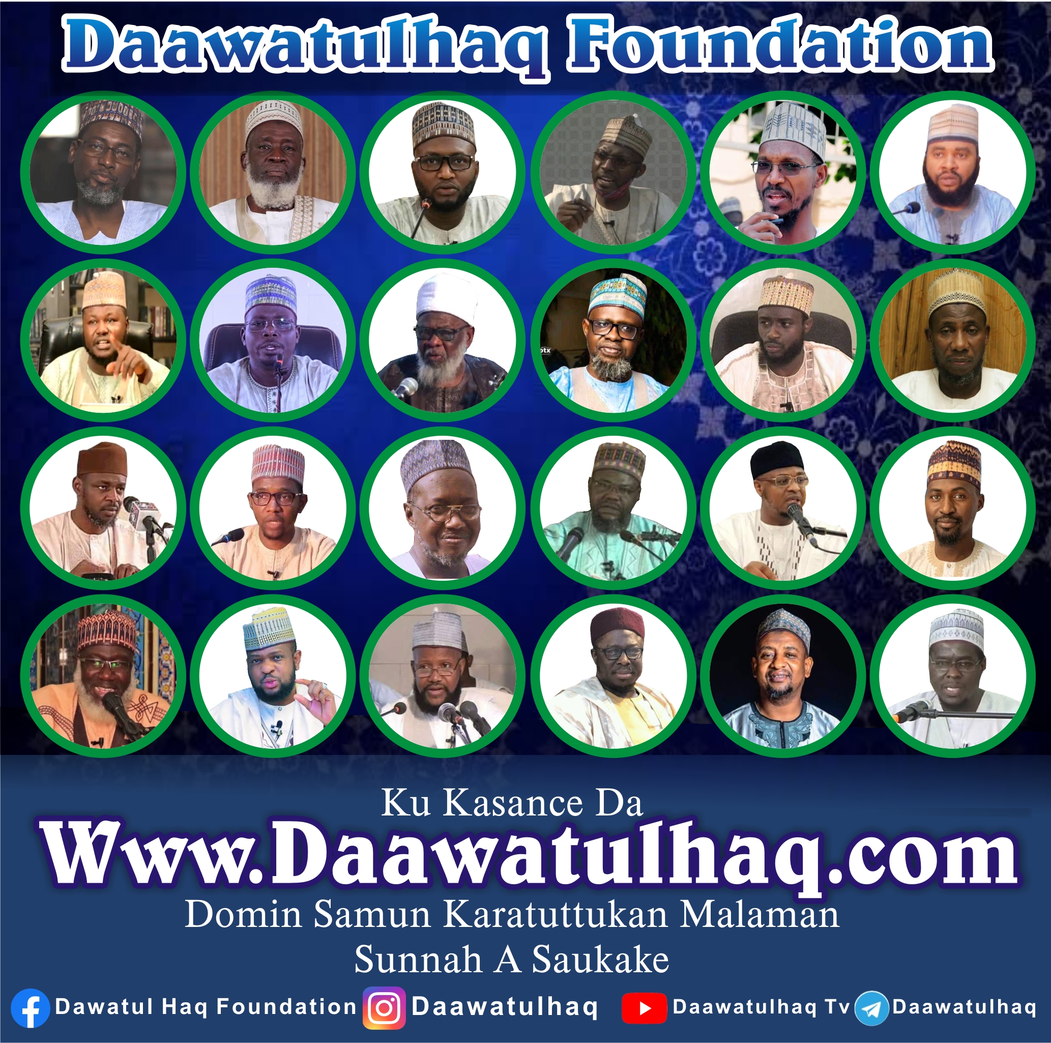 MUHADARA (LAKCA) by SHEIKH ABDURRAZAQ YAHAYA HAIFAN